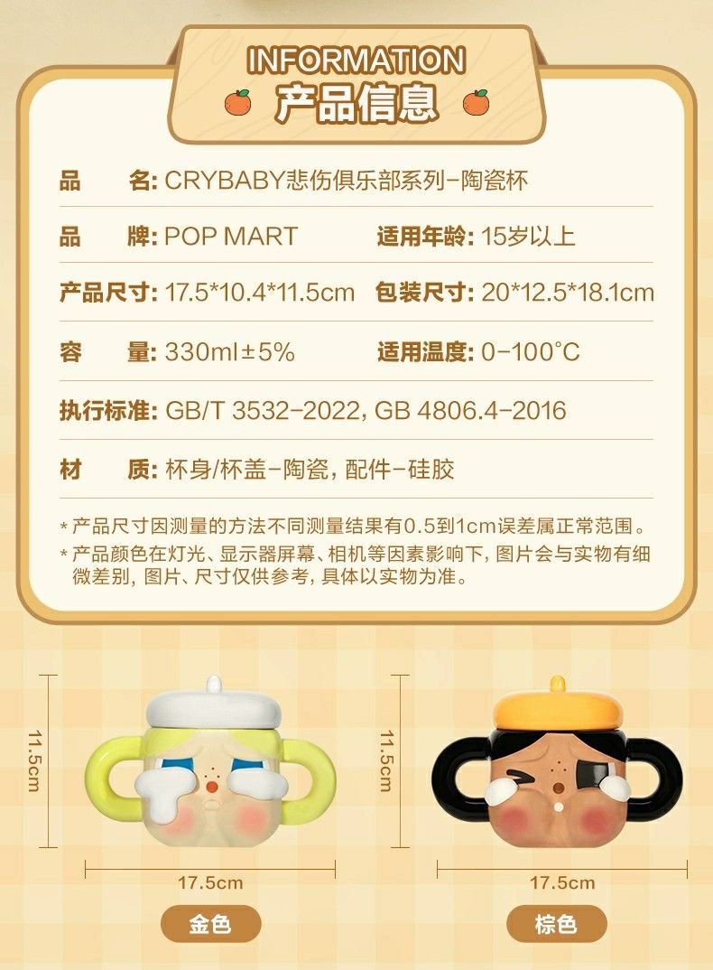 [EXCLUSIVE! POPMART] POPMART CRY BABY CRYBABY SAD CLUB SERIES PORCELAIN ...