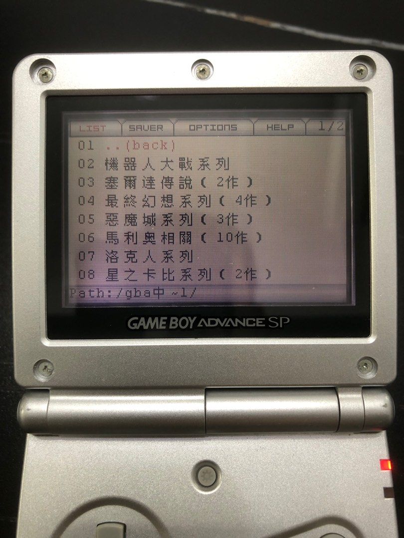 game gear 520個sms900個 紅白機 1700個 game boy advance中文版100個萬能遊戲機燒錄卡適合gameboy advance sp nds ndsl ...