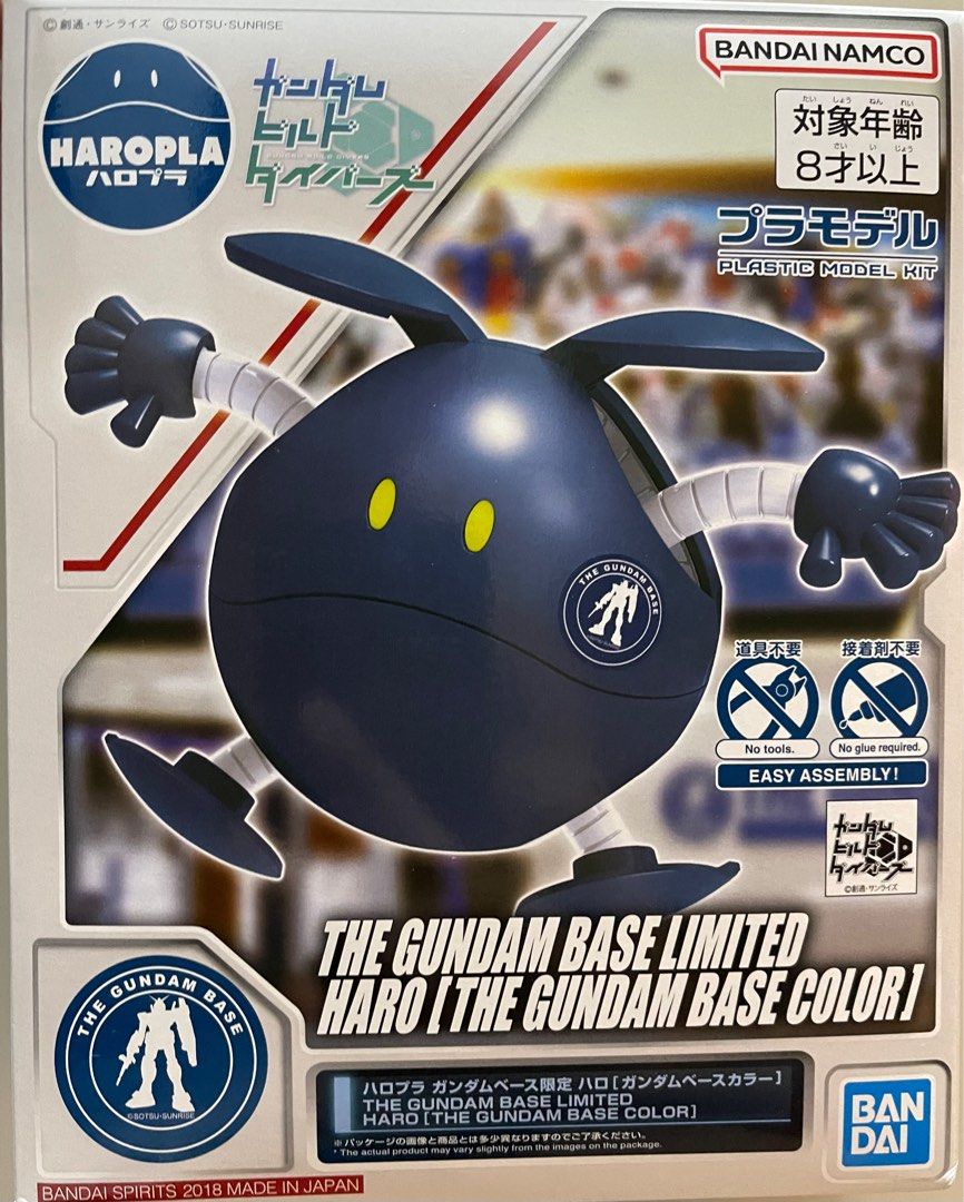 Haro [Gundam base Color], 興趣及遊戲, 玩具 & 遊戲類 - Carousell