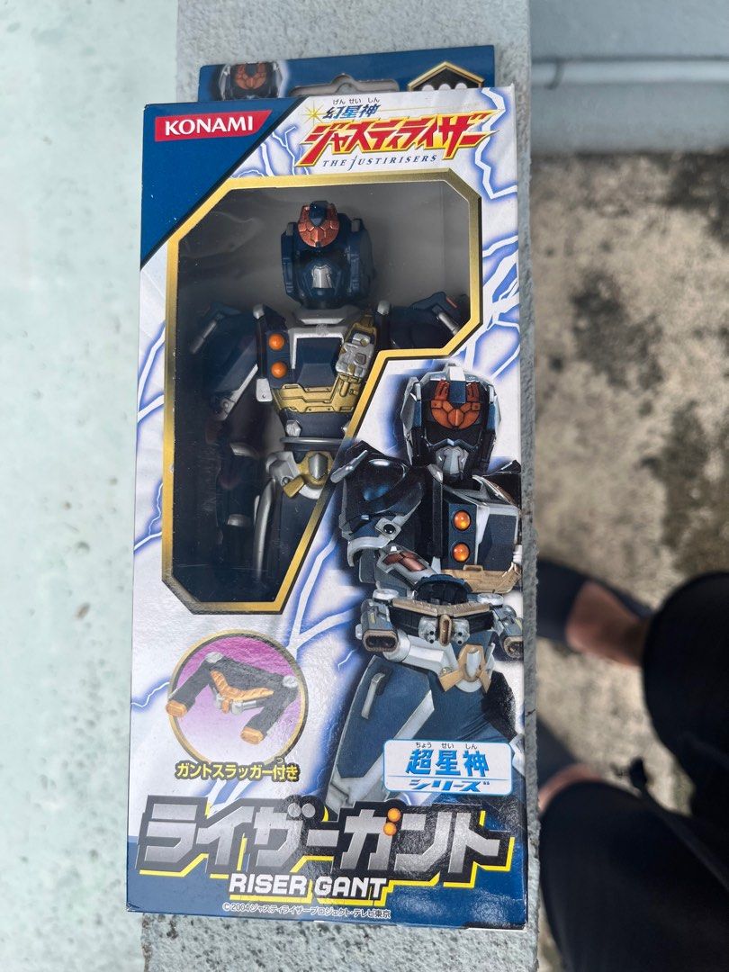 Justirisers, Hobbies & Toys, Toys & Games on Carousell