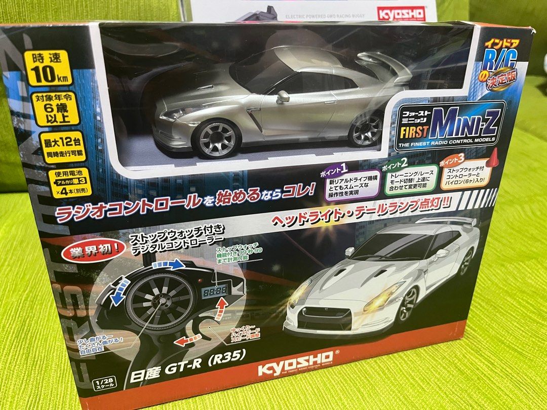 Kyosho Nissan R35 GTR with LED Lights (front / rear) - First Mini Z Ready To Run JDM RC Car set ...
