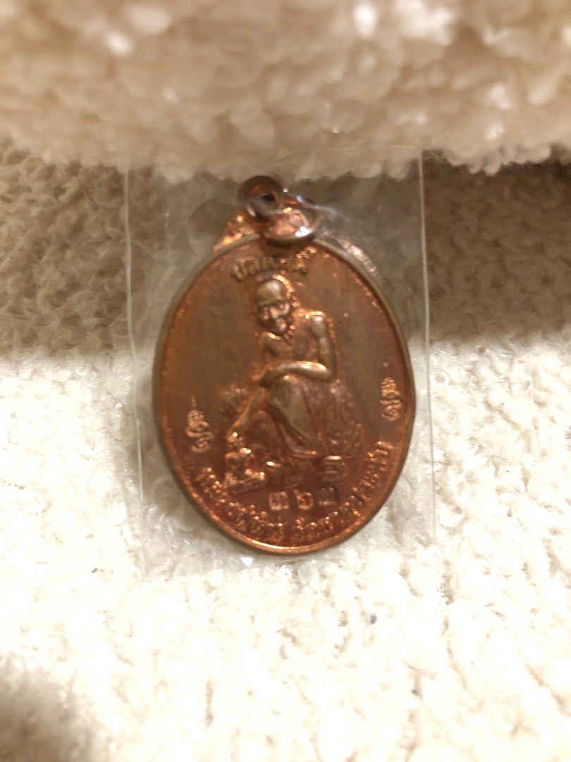 Lp Sila famous Rian, Hobbies & Toys, Memorabilia & Collectibles ...