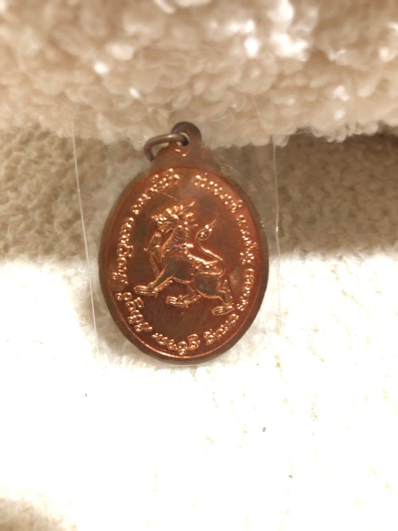 Lp Sila famous Rian, Hobbies & Toys, Memorabilia & Collectibles ...