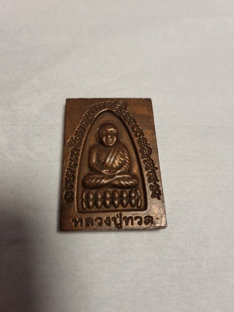 LP TUAD PENDANT 2 BLESS BY LP SANG WAT PAKOH THUAD THAI PROTECTION ...