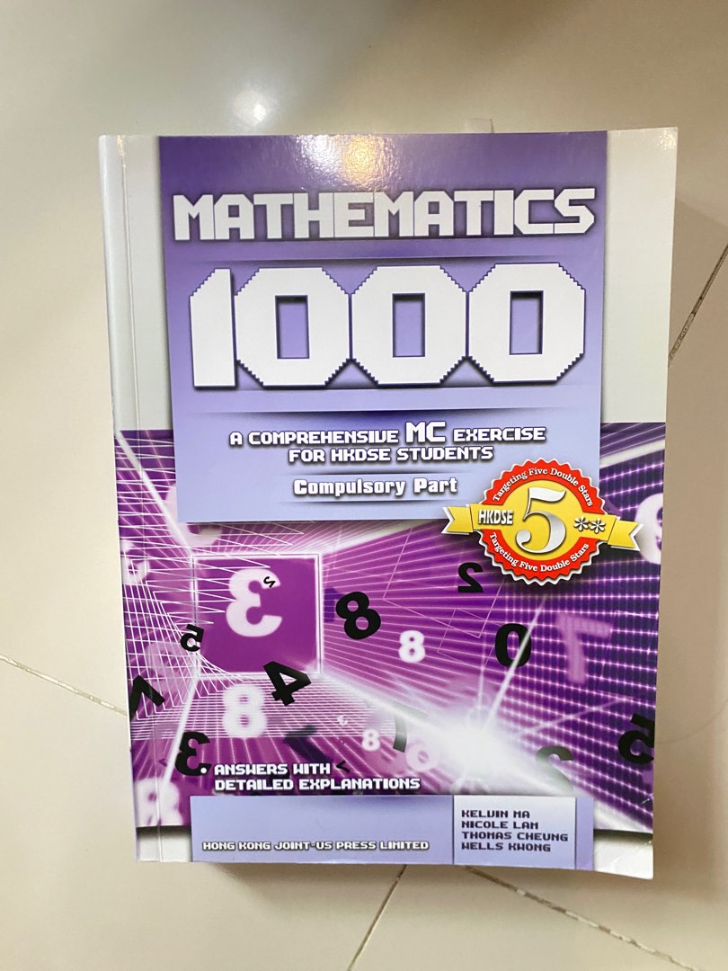 Mathematics 1000 (mc exercise), 興趣及遊戲, 書本 & 文具, 教科書 - Carousell
