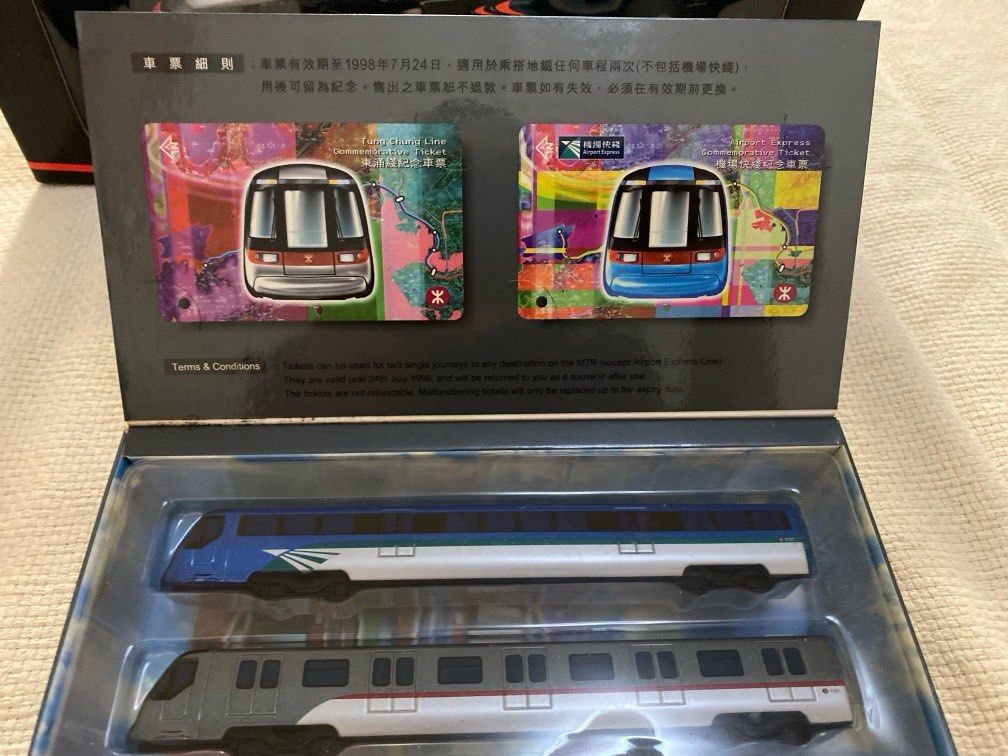 MTR train model, 興趣及遊戲, 玩具 & 遊戲類 - Carousell