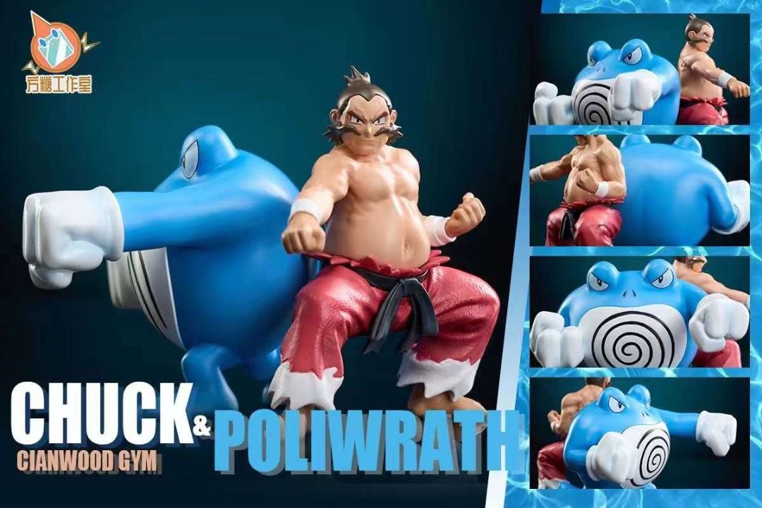 【PRE-ORDER】 Fang Tang Studio - Chuck & Poliwrath Pokemon, Hobbies ...