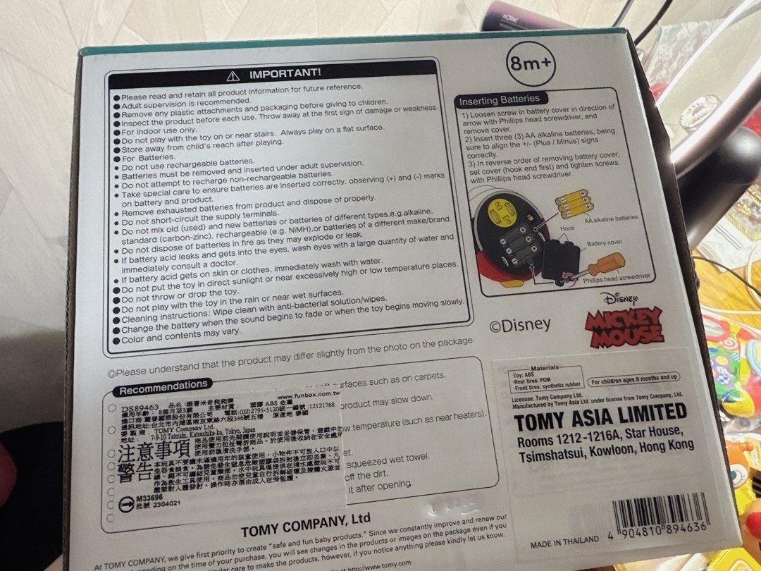 《TAKARK TOMY BABY 》跟著米奇爬爬樂, 嬰兒及兒童, 嬰兒玩具在旋轉拍賣