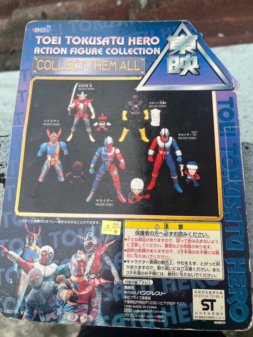 Toei tokusatsu hero, Hobbies & Toys, Toys & Games on Carousell