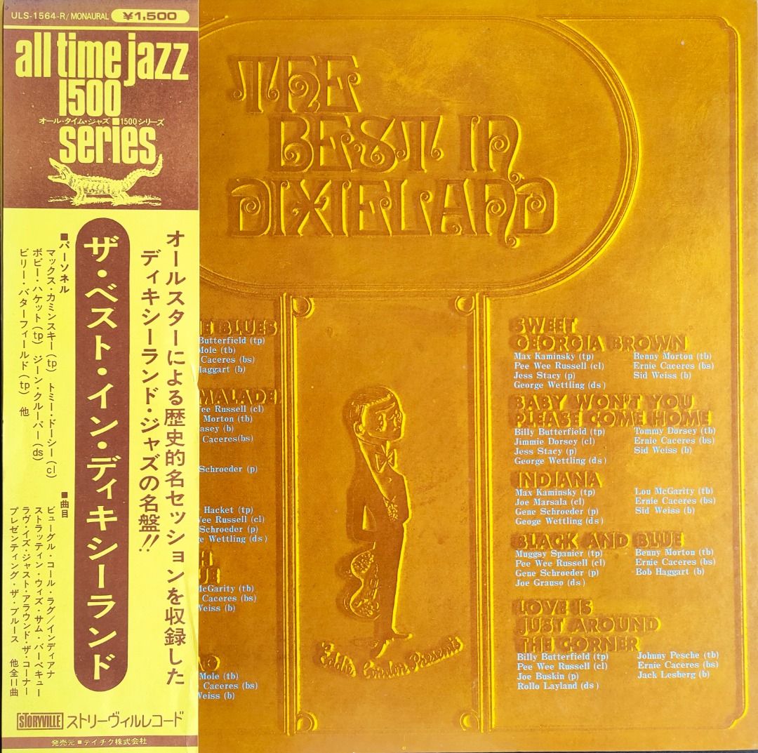 VINYL / DIXIELAND & CLASSIC JAZZ / RM55 EACH / JAPAN PRESS (1970s ...