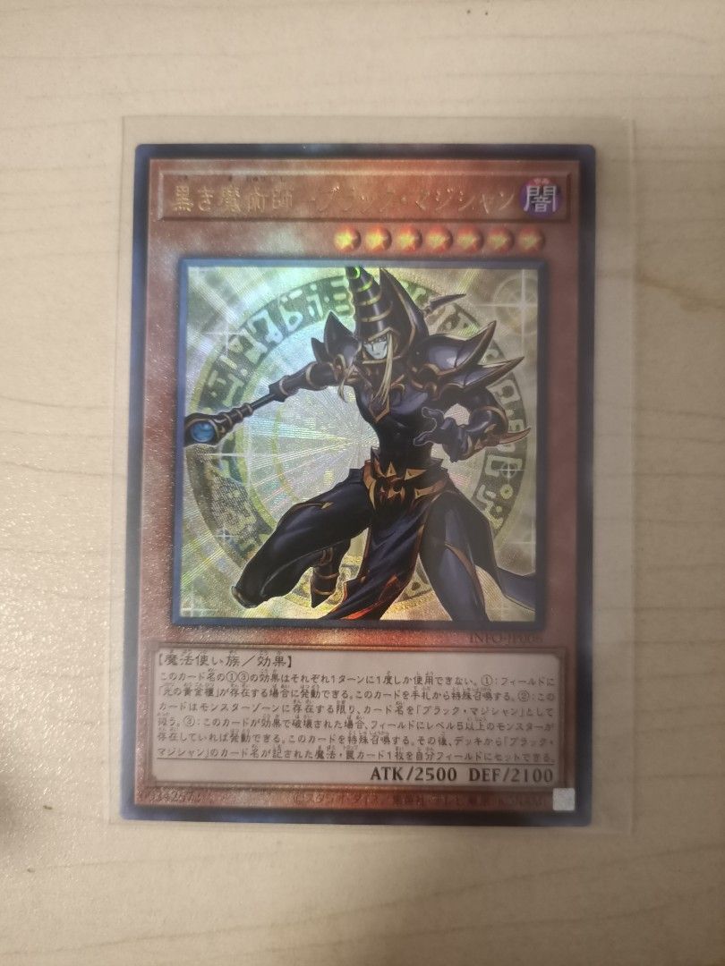 Yugioh cards - Dark Magician the Ebon Sorcerer - INFO - JP006 - Ultimate Rare (UtR), Hobbies ...