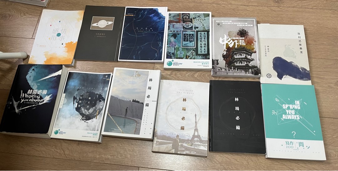Yylam筆記 林場必備 例子集, 興趣及遊戲, 書本 & 文具, 教科書 - Carousell