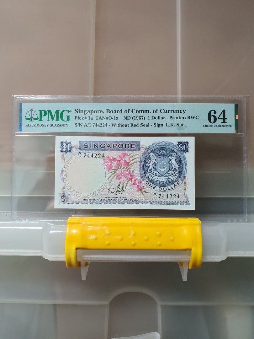 1ST PREFIX SG ORCHID AND SHIP SERIES PMG 64 ( NO REMARK ), Hobbies ...