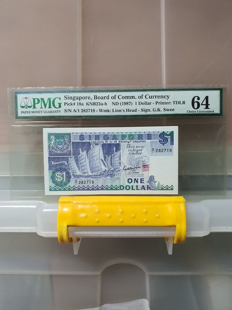 1ST PREFIX SG ORCHID AND SHIP SERIES PMG 64 ( NO REMARK ), Hobbies ...