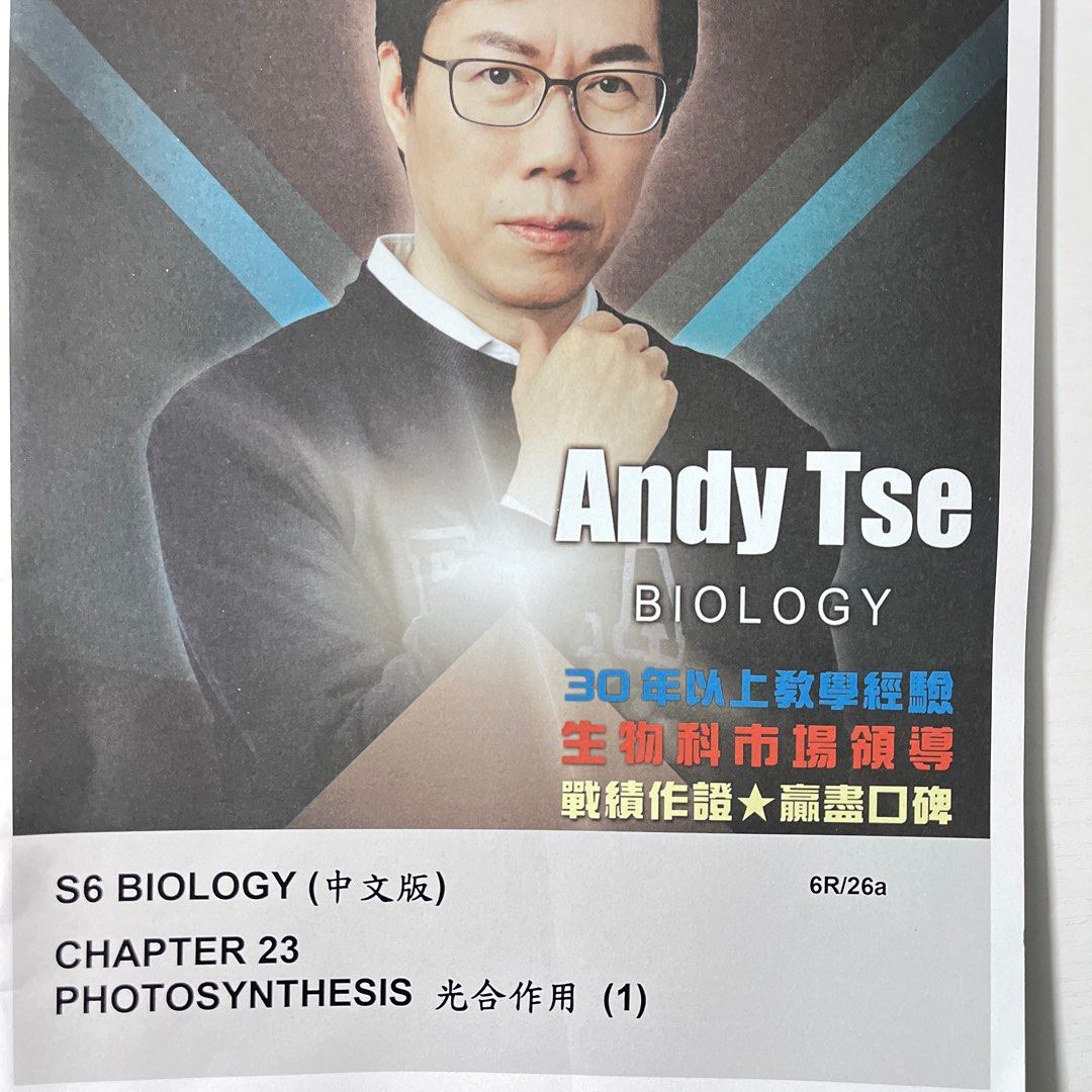 2024 ANDY TSE bio(光合作用＆呼吸作用)筆記, 興趣及遊戲, 書本 & 文具, 教科書 - Carousell