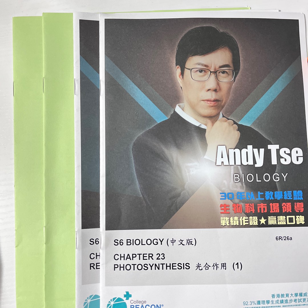2024 ANDY TSE bio(光合作用＆呼吸作用)筆記, 興趣及遊戲, 書本 & 文具, 教科書 - Carousell