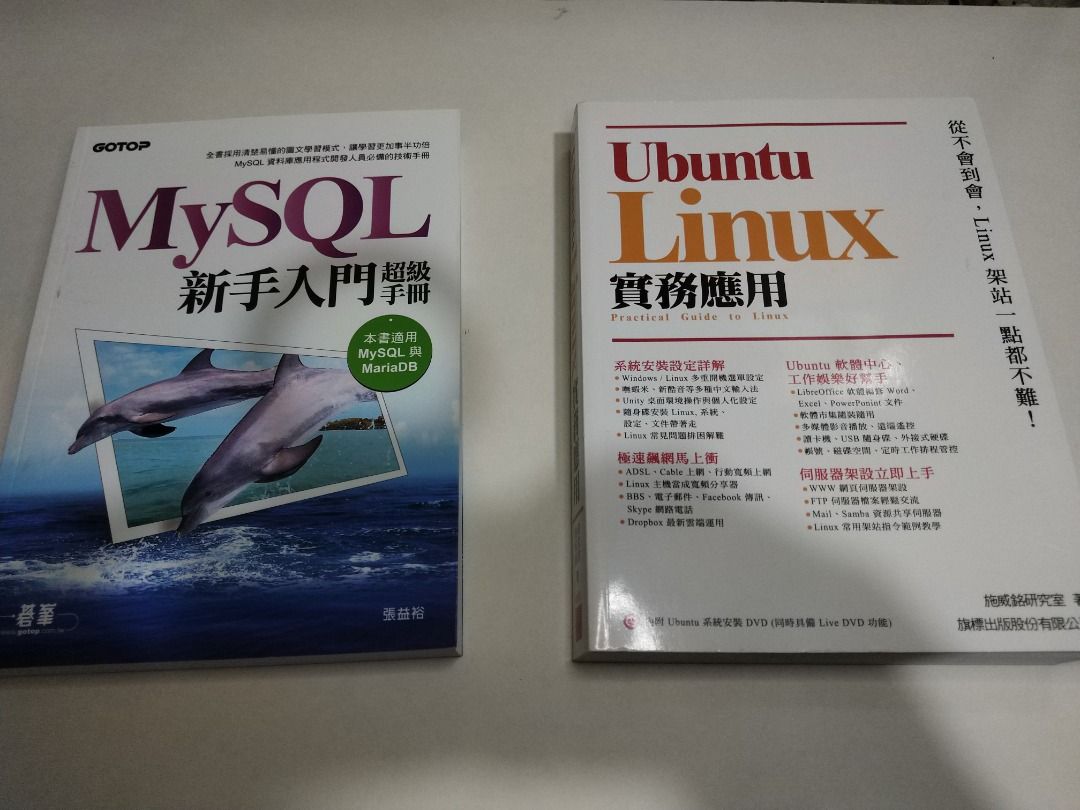 電腦3D繪圖程式編寫視覺藝術類教科書 3DS MAX MySQL Linux Photoshop After Effects 電玩美術, 興趣及遊戲, 書本 & 文具, 教科書 - Carousell