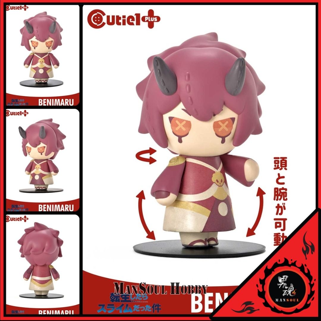 [日版 更保值] 關於我轉生變成史萊姆這檔事 紅丸 Prime 1 Studio Cutie1Plus Benimaru Figure Q版 可動 公仔, 興趣及遊戲, 玩具 & 遊戲類 ...