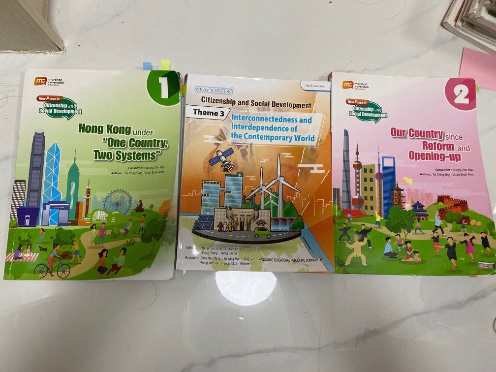 公社書英文版 citizenship and social development, 興趣及遊戲, 書本 & 文具, 教科書 - Carousell