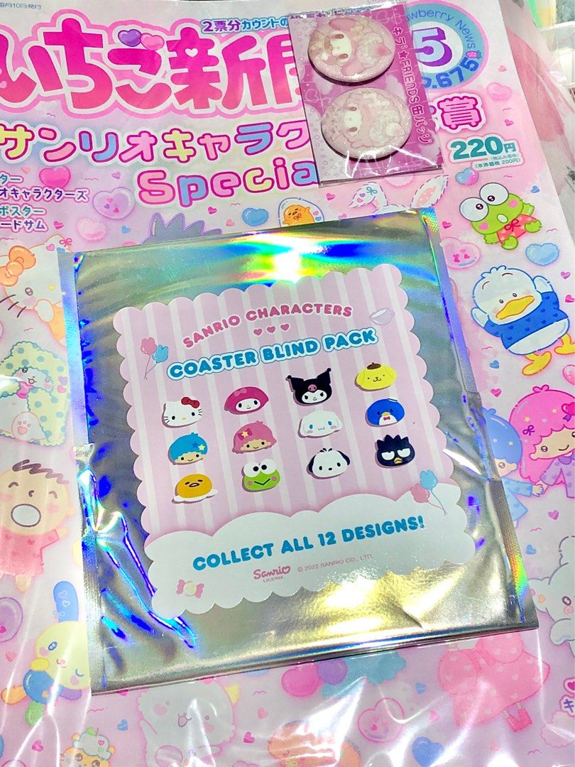 ( Sealed) official Sanrio coaster blind pack cinnamoroll kuromi keropi ...