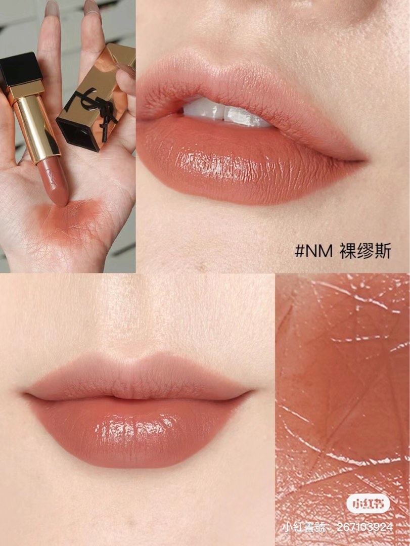 [現貨正貨‼️] YSL Beauty 聖羅蘭 絕色唇膏 NU MUSE / NM 杏桃裸茶 YSL ROUGE PUR COUTURE NU MUSE / NM (3.8g), 美容＆個人 ...