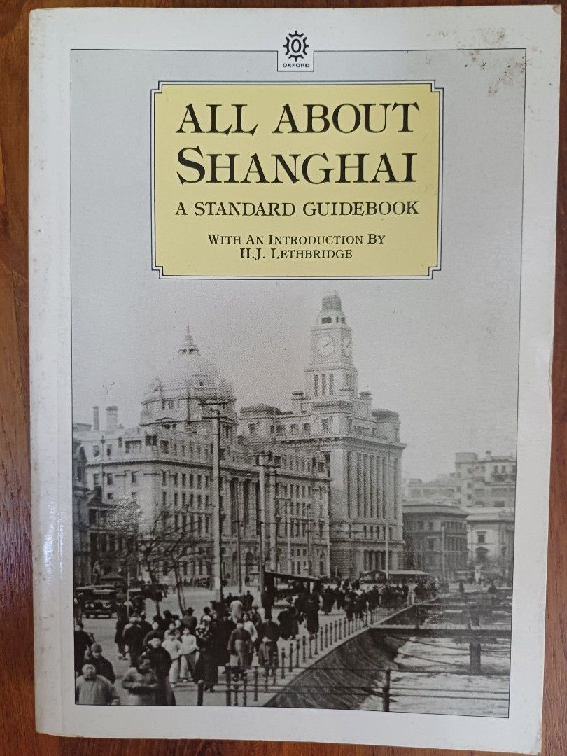 All about shanghai a standard guidebook, Hobbies & Toys, Books ...