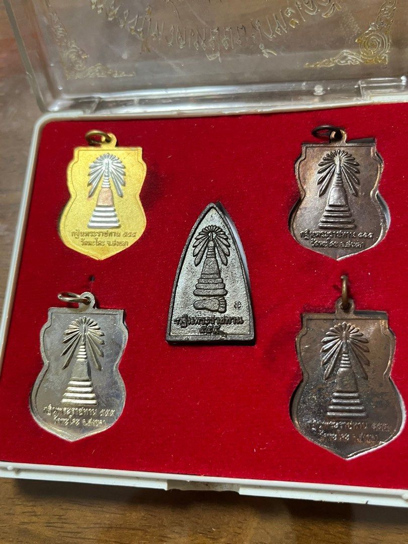 Authentic Amulet Box, Hobbies & Toys, Memorabilia & Collectibles ...