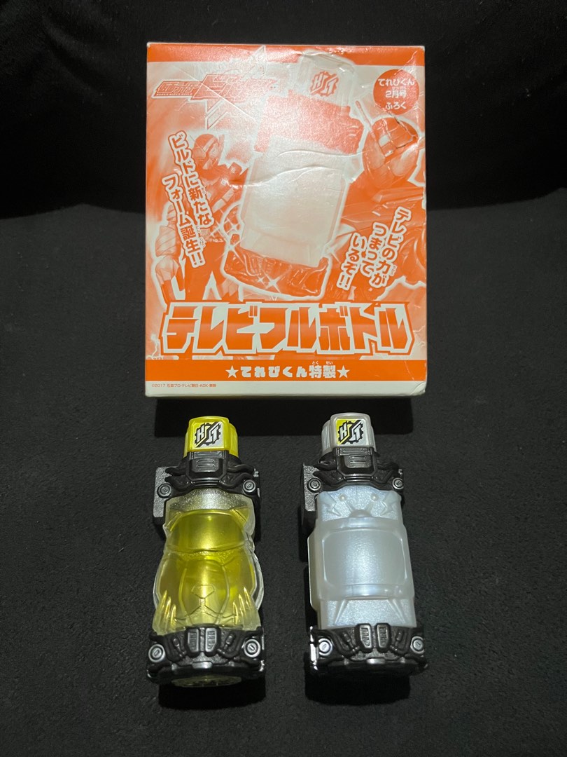 Bandai Kamen Rider Build DX Kuma TV Fullbottle best match, Hobbies ...