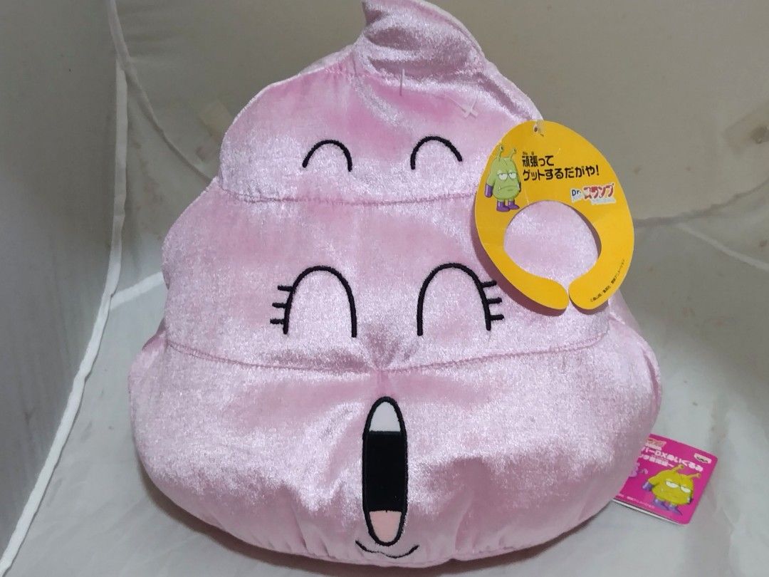 Dr Slump Super DX Stuffed Toy Appearance of Poop, Hobbies & Toys, Toys ...