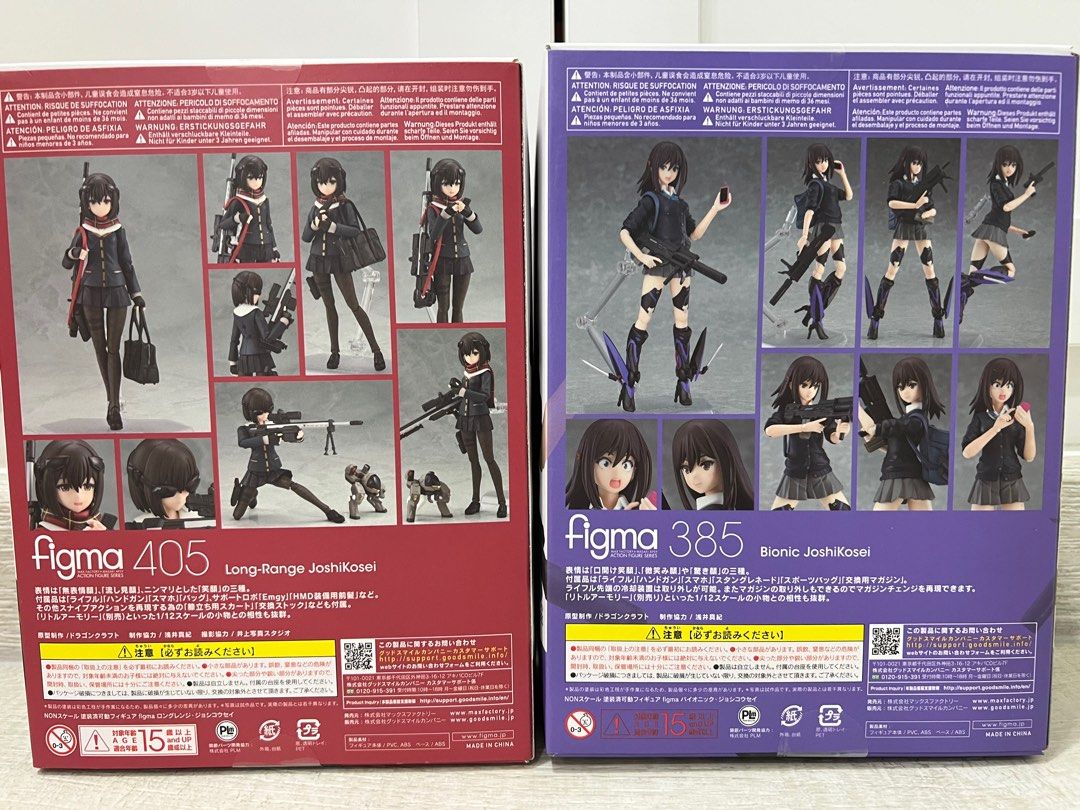 Figma 385 405 ARMSNOTE Arms Note Bionic Long Range Joshikosei JK ...