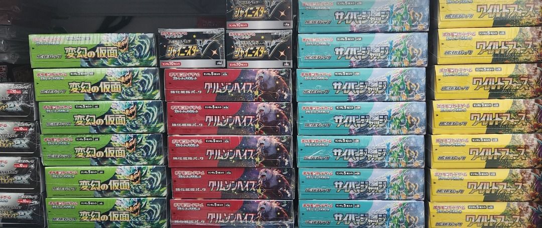 Japanese Pokemon TCG Booster Boxes (shrink wrap sealed) ft Terastal ...