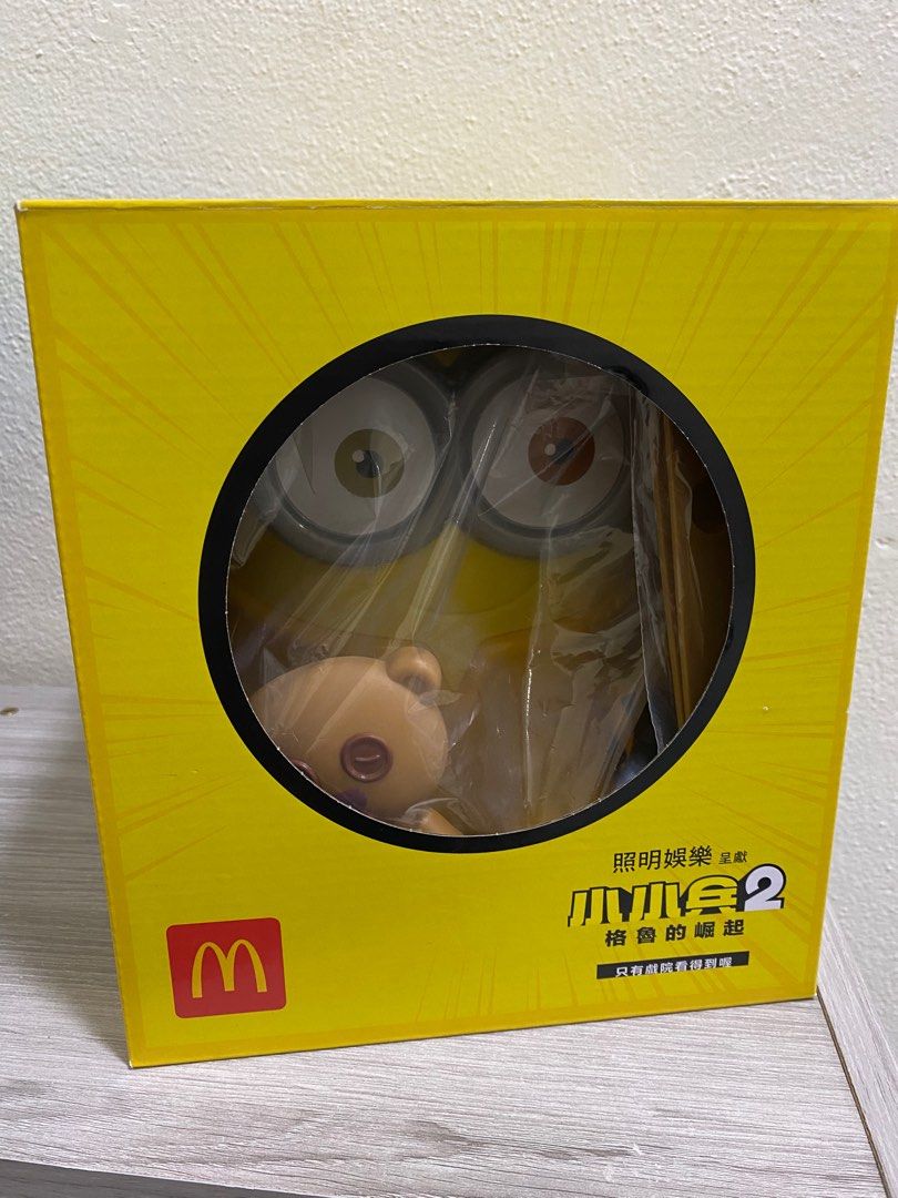 Mcdonalds Mcd Minions Limited Edition Collection Minion Carrier ...