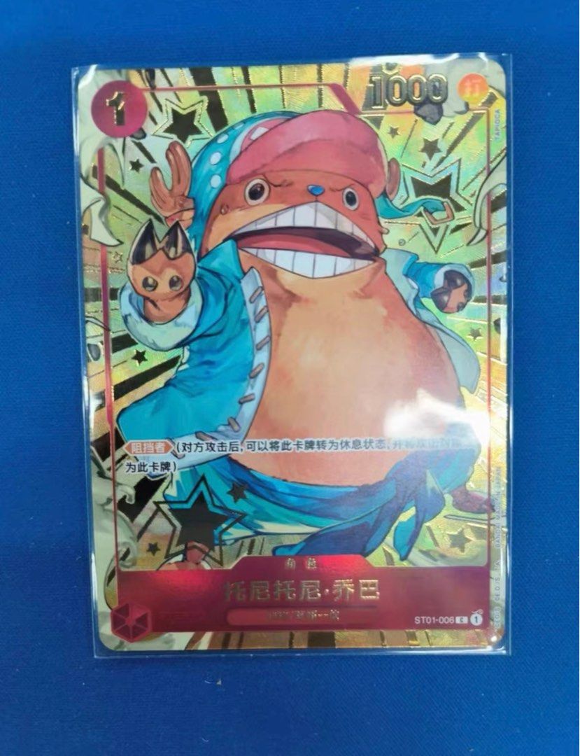 One Piece Card Game Nami Chinese Edition One Year Anniversary Box ...