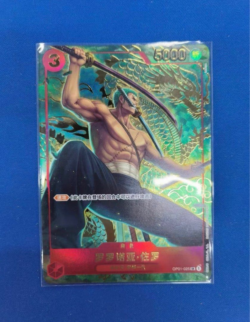 One Piece Card Game Nami Chinese Edition One Year Anniversary Box ...