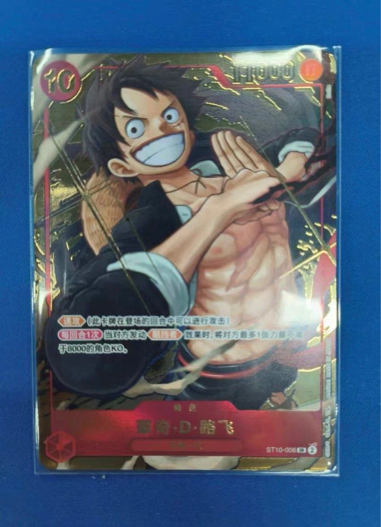 One Piece Card Game Nami Chinese Edition One Year Anniversary Box ...