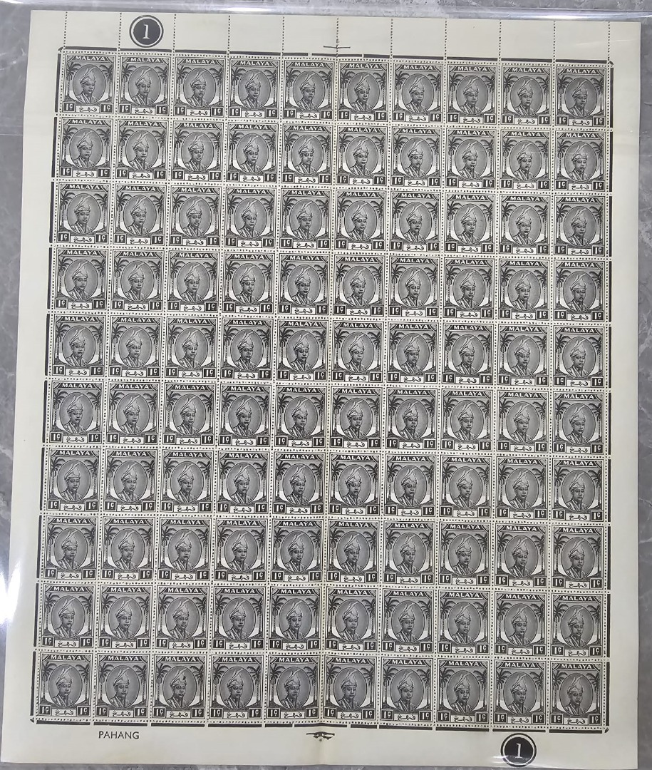Pahang - 1950 (1 Jun) Sultan Sir Abu Bakar Definitive Series Malaysia ...