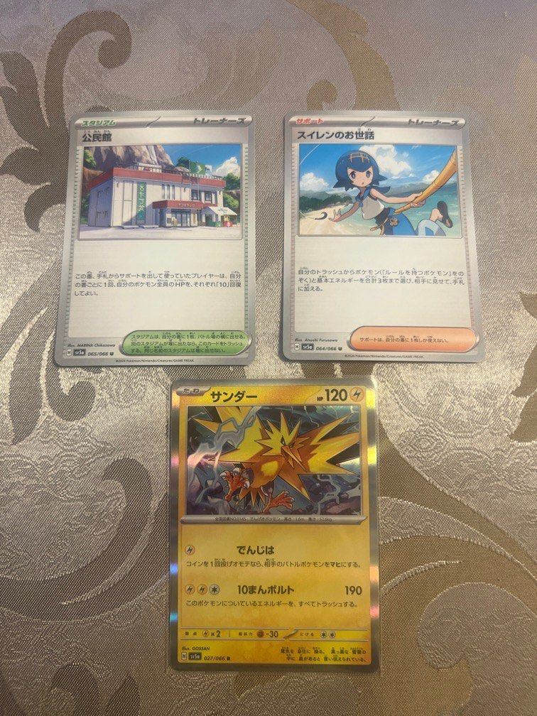 日版 寶可夢 緋紅薄霧 Pokemon Pokémon Card TCG PTCG sv5a 白卡, 興趣及遊戲, 玩具 & 遊戲類 - Carousell