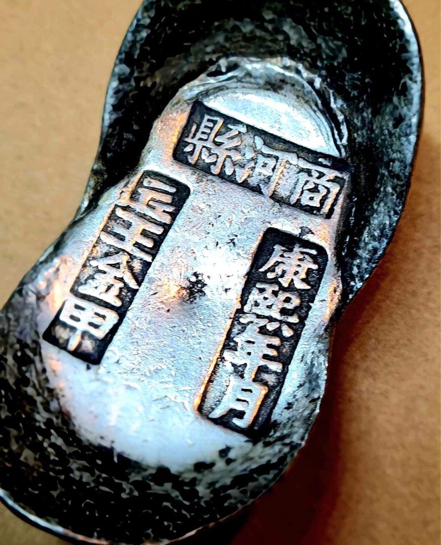 #Silver Tael #China Ingot Ming Dynasty #Very Rare Collectible, Hobbies ...