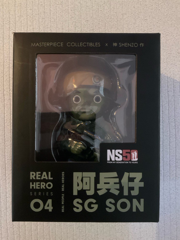 Singapore army NS50 figure guard vocation, Hobbies & Toys, Toys & Games on Carousell