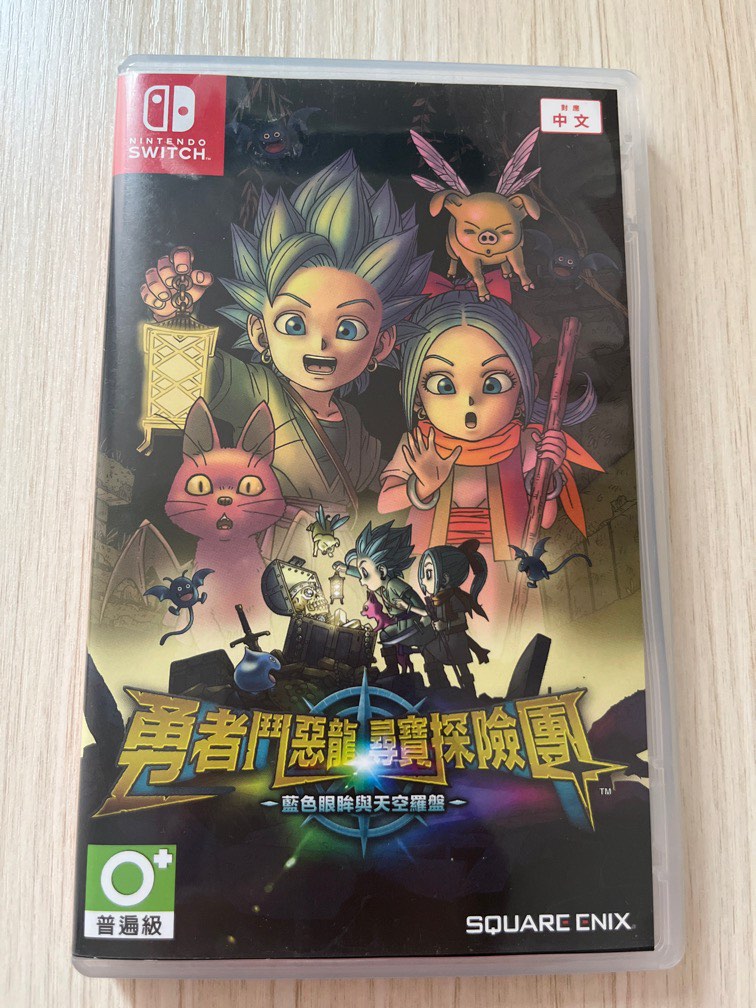 Switch NS game 勇者鬥惡龍 尋寶探驗團 藍色眼眸與天空羅盤, 電子遊戲, 電子遊戲, Nintendo 任天堂 - Carousell