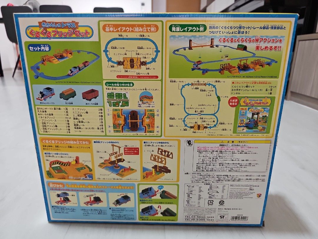 Vintage Tomy Thomas & Friends Bumpy Bridge Playset, Hobbies & Toys ...