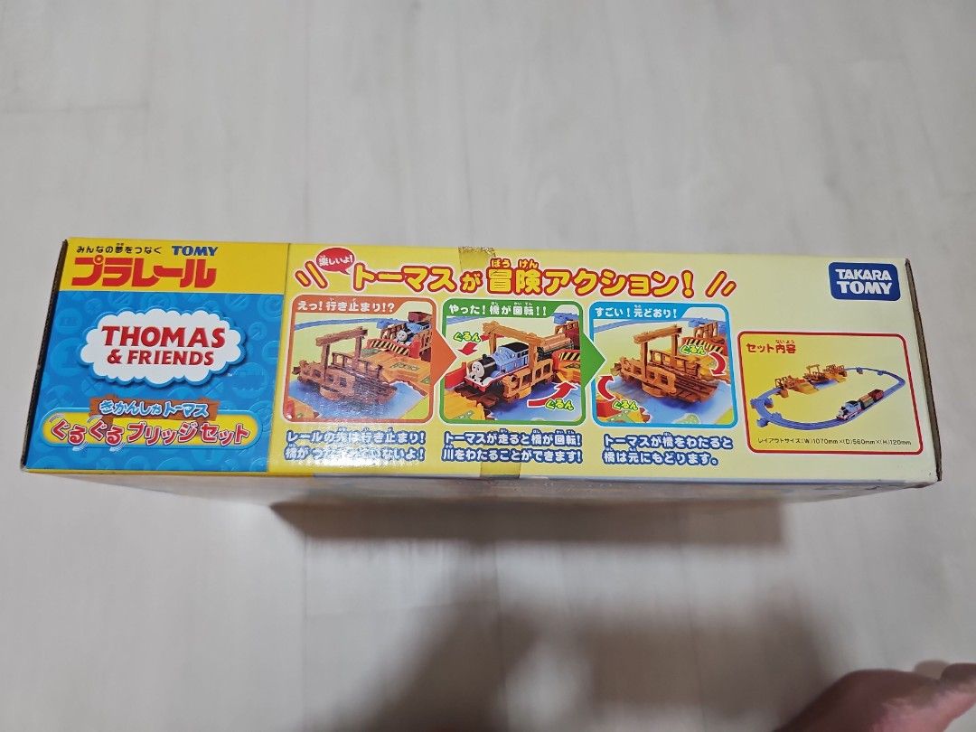 Vintage Tomy Thomas & Friends Bumpy Bridge Playset, Hobbies & Toys ...