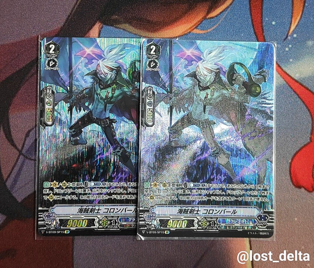 WTS Vanguard V-BT09 Granblue Pirate Swordsman, Colombard SP, Hobbies & Toys, Toys & Games on ...