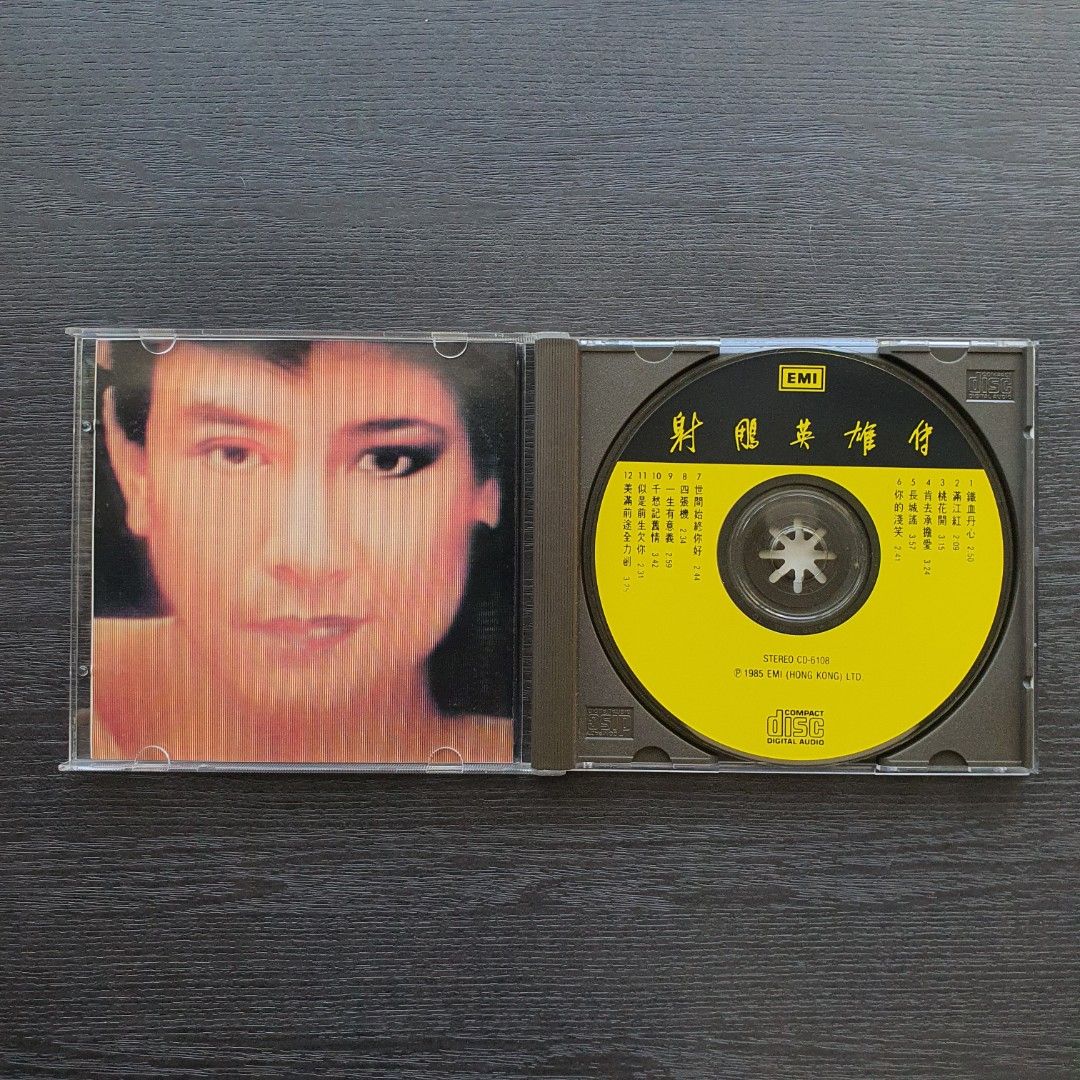 1983 射鵰英雄傳 香港無線電視 TVB 電視劇 1985 原聲碟 中文粵語專輯 羅文 甄妮 ROMAN TAM JENNY TSENG 東芝版 TOSHIBA 4A1 TO ( NO ...