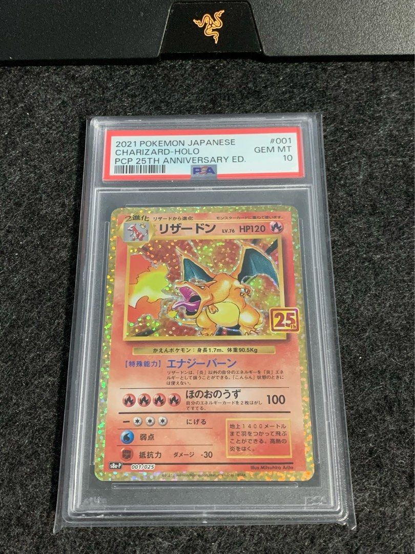 25th Anniversary Charizard PSA 10, Hobbies & Toys, Toys & Games on Carousell