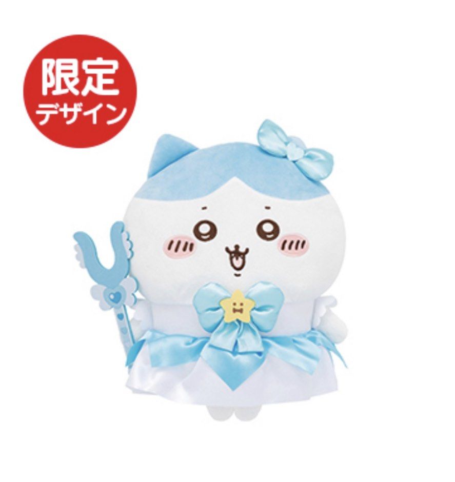全新景品 Chiikawa魔法少女系列 Hachiware 35cm, 興趣及遊戲, 玩具 & 遊戲類 - Carousell