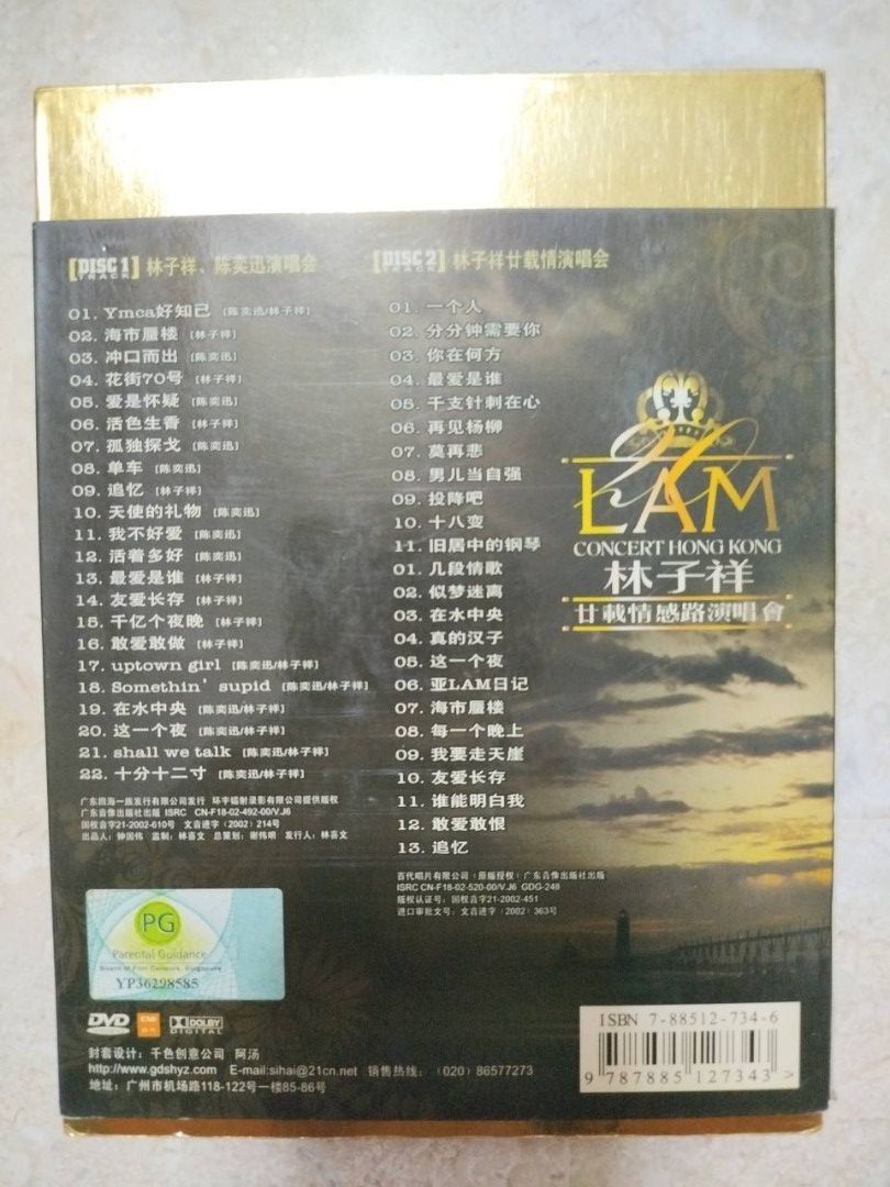 林子祥 LAM 20 Concert Hong Kong DVD Album, Hobbies & Toys, Music & Media ...