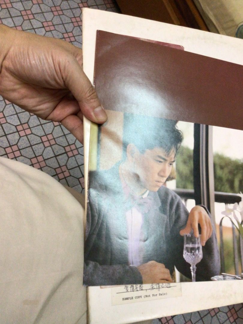 a941981 溫兆倫 極罕有 白版黑膠大碟 戀愛故事 Deric Wan Very Rare White Label Promo Vinyl ...