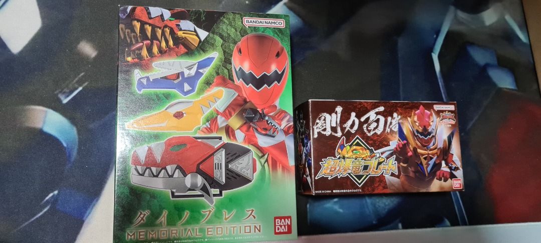 Bakuryuu Sentai Abaranger/Power Ranger Dino Thunder - Dino Brace ...