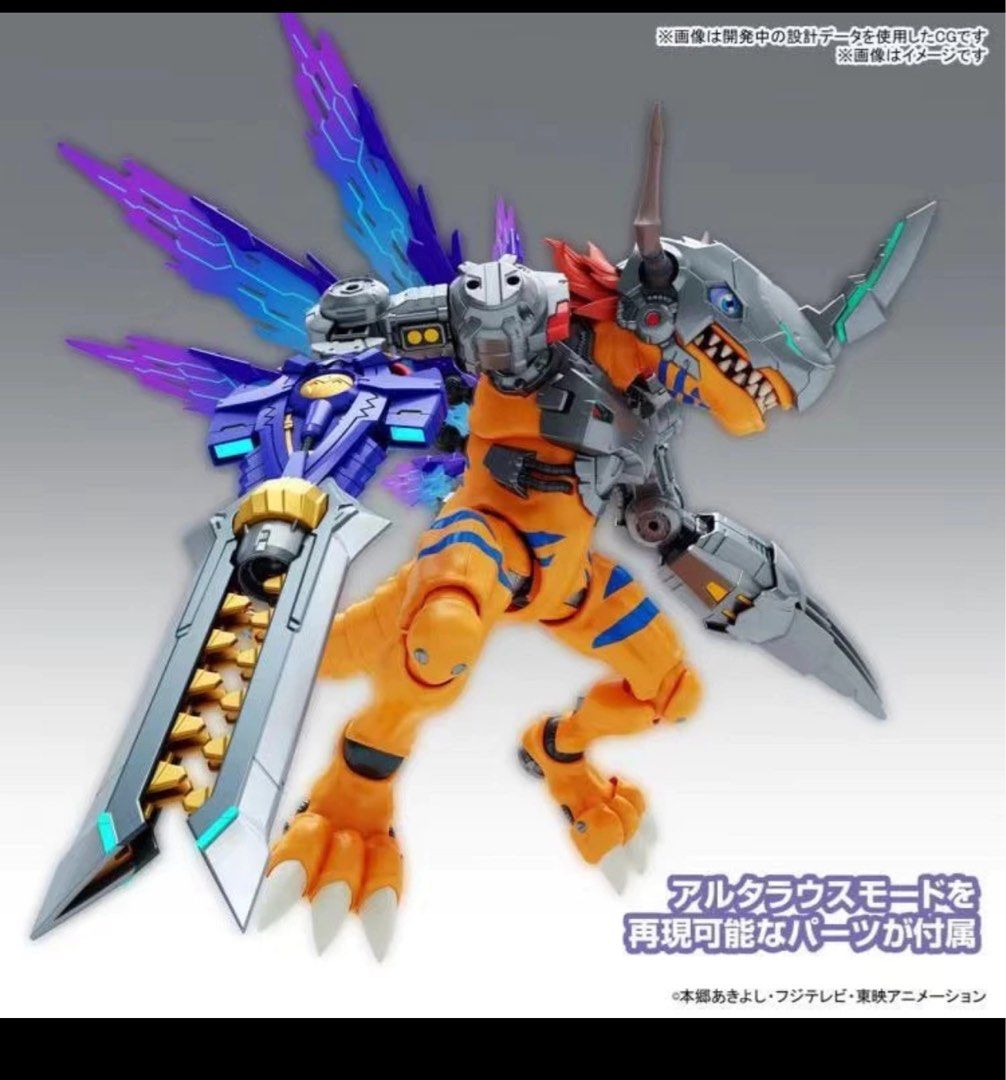 Bandai FRS Digimon MetalgGreymon Original, Hobbies & Toys, Toys & Games ...